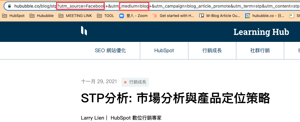 UTM 是什麼？GA UTM 如何分析？UTM 產生器 + 免費 UTM 管理文件！